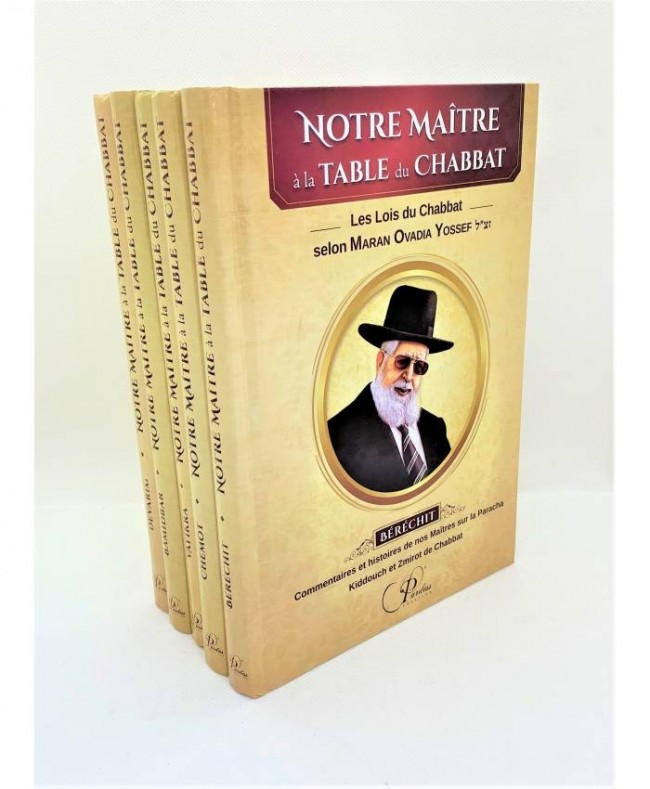 Notre Maître à la Table du Chabbat en 5 volumes - TORAH ET COMMENTAIRES ...